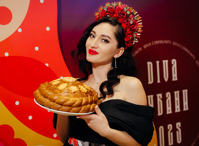 DIVA Кубани 2025 | Репортаж Geometria